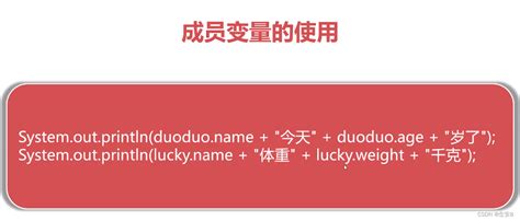 Java 章总结复习 复习 java面向对象高级 第 关可不做 CSDN博客