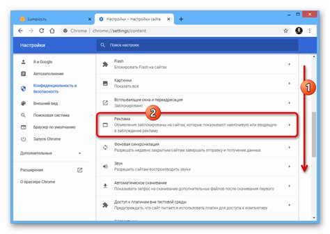 Как убрать рекламу из браузера 5 способов отключить рекламу в браузере
