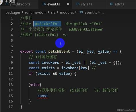 【学习笔记】vue3源码解析：第四部分 Runtime Dom（2）