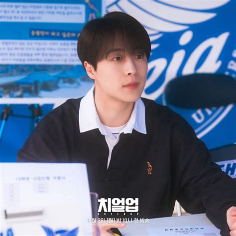 Bae In Hyuk Talks About Playing A Cheerleader In New Drama With Han Ji