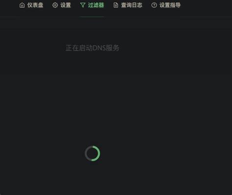 Adh Failed To Handle A Rule Collection Containing 500w Rules · Issue 4214 · Adguardteam