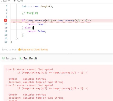 Leetcode Palindrome Number