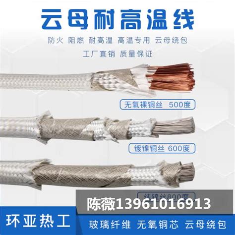 GN500云母高温线 玻纤编织绕包阻燃电磁加热线防火耐高温电线软线 阿里巴巴