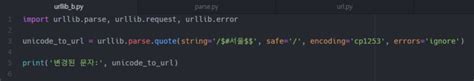 Python Urllib Parse Quote