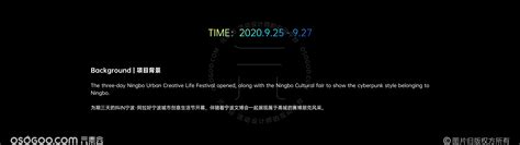 图集详情 元素谷osogoo