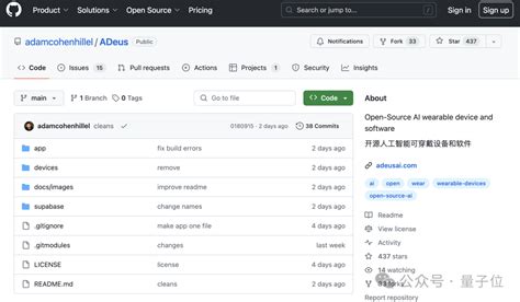 800块diy爆火ai硬件，全流程开源，网友：新linux时代来了 智源社区