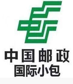 邮政国际小包价格计算 外贸日报