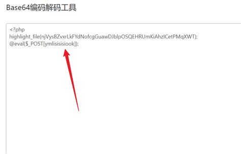[bugku]getshell bugku getshell csdn博客