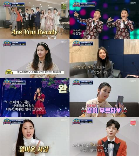 트롯 전국외전 상호and상민→오유진 비하인드 하드털이로 꿀잼 폭발 Tv핫샷