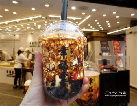 台北西門町の行列店「幸福堂」でモチモチ黒糖タピオカミルク！人気の秘密は？ ギュッと台湾