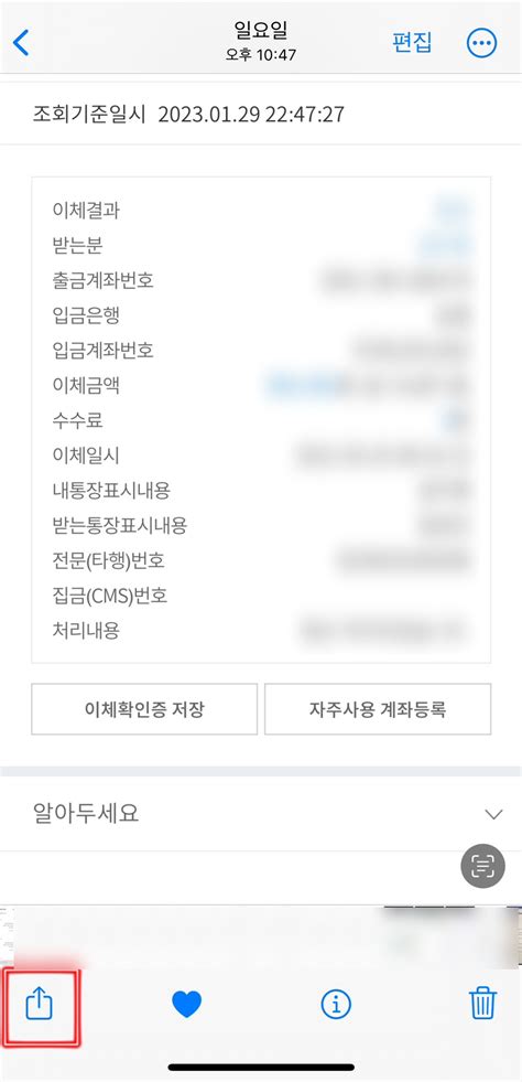 아이폰 앨범 사진 Pdf파일로 쉽게 변환하는 방법 초간단