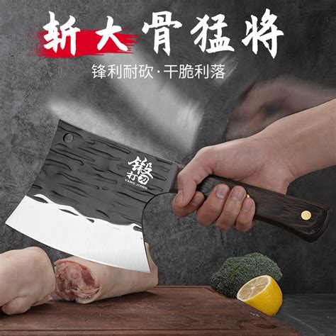 加厚加重家用砍骨斧剁骨刀砍骨头专用刀屠夫商用重型斩骨刀大砍刀 虎窝淘