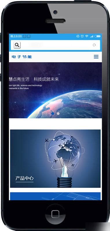 织梦dedecms 响应式电子节能照明类织梦模板html5led照明灯具类（自适应手机版）uuid2 It资源网