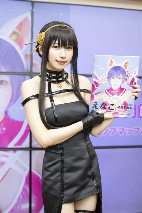 【画像19枚】『えなこ』銭湯上がりにパンツ間違えて半尻丸出しが可愛い・・・ 時事ネタ最速族
