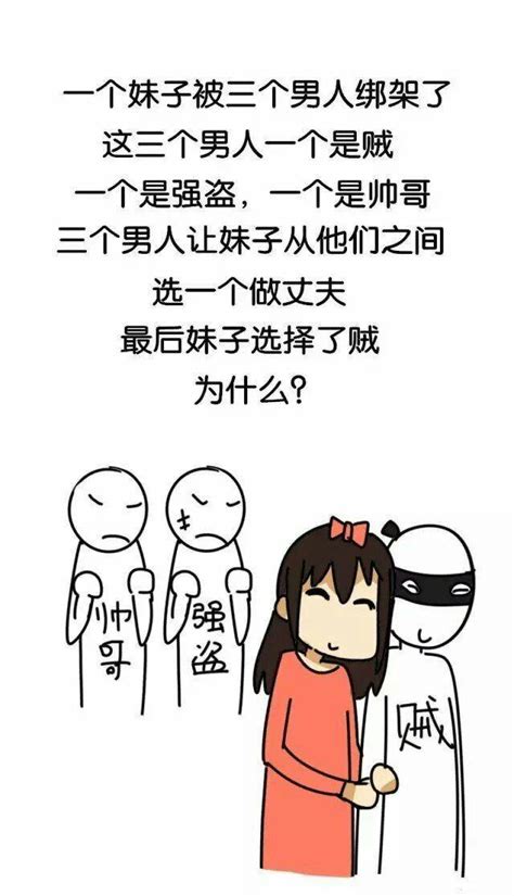 瞎子背着瘸子过河，瞎子竟然知道河里洗澡的是个女的，这是为啥？