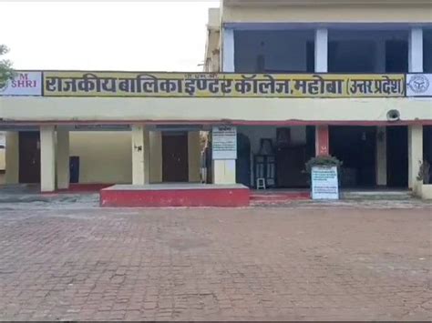 New Twist In Teachers Suicide Case शिक्षिका की आत्महत्या मामले में नया मोड़ कोर्ट के आदेश पर