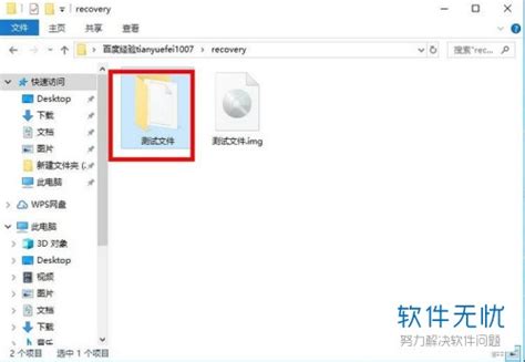 win10 加载 img文件 卡饭网