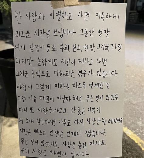 힘을 주는 문구에 있는 성이 혜님의 핀 2024 현명 인용구 인생에 관한 명언 영감 인용구