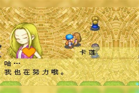 木子小驴解说《gba新牧场物语》料理祭冠军实况攻略第一百零一期