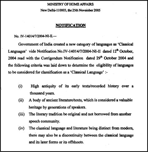 Data Over Rs 130 Crores Provided For Development Of Classical