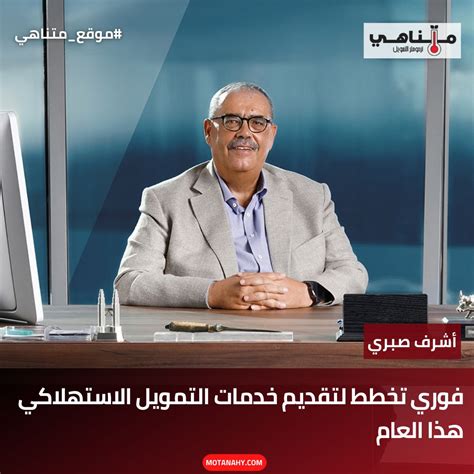 Omar Mokhtar Posted On Linkedin