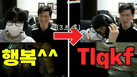 내가 왜 공포게임을 했을까 Youtube