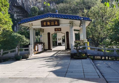 桂林市南溪山公园白龙桥老百晓集桥