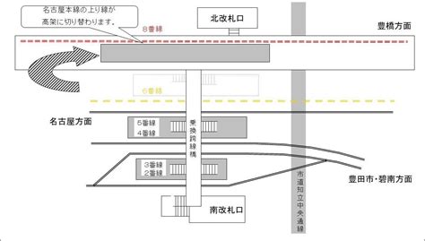 名鉄知立駅の高架化「第1弾」2024年3月21日に まず名古屋本線の上り線 鉄道ニュース【鉄道プレスネット】