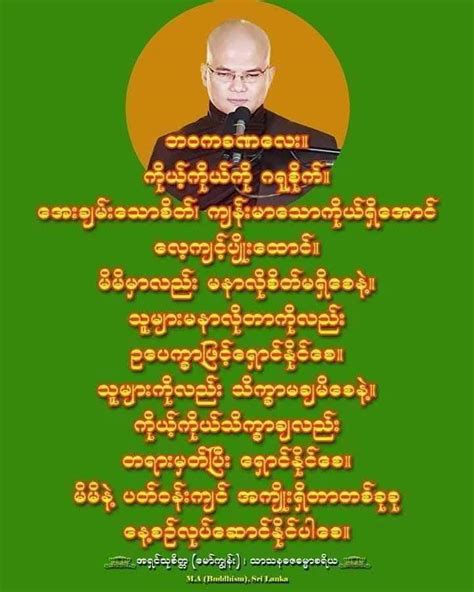 နှလုံးသားကို အလှ ဆင်ပါ