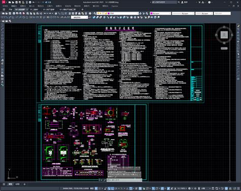 [河北]34层框支剪力墙住宅楼结构施工图 Autocad 2000 模型图纸下载 懒石网