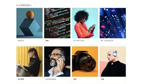 【評判悪い】udemyの評判や怪しさを徹底調査【口コミ多数】