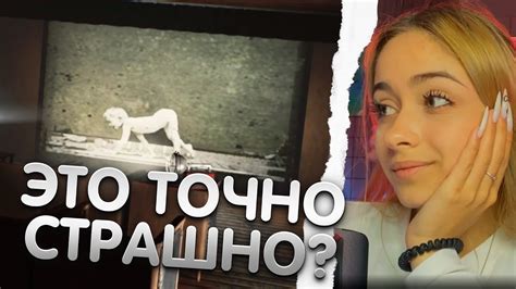 ПОЛИНА ИЗ ШГШ ПРОХОДИТ ХОРРОР Layers Of Fear 2 3 ЧАСТЬ Youtube