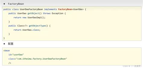 Bean实例化方法：构造器、静态工厂与单例模式 Csdn博客