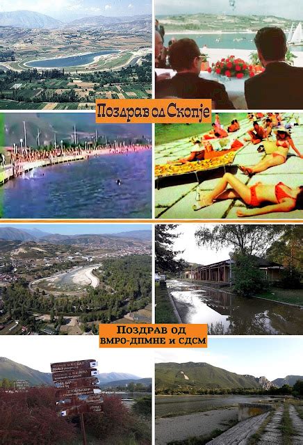 Поздрав од Скопје Вс Поздрав од Вмро Дпмне и Сдсм ФОТО