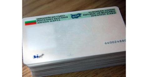 МВР издава повече лични карти от броя на изтичащите