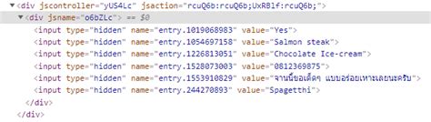 สง Response บน Google Form ดวย Python แบบงายมาก ๆ STACKPYTHON