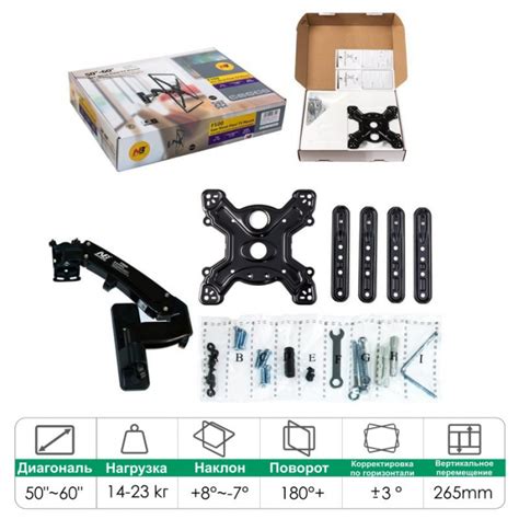 Кронштейн для телевизора North Bayou F500 (Чёрный) купить в Москве ...