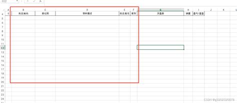 如何使用vba实现批量粘贴内容到另一个表并设置格式，这个内容是不固定的，列数固定但是行数不固定，要怎样实现vba 在粘贴时选择n个单元格式是
