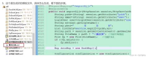 java中使用freemarker导出word文档（带有循环表格 合并单元格） freemaker设置单元格合并 csdn博客