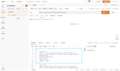 Uniapp 实现触底加载and拼接新数据~uniapp触底加载 Csdn博客