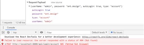 umi x 前端中台方案 umijs 常见问题 React技术栈 极客文档