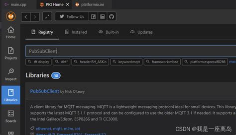 Esp8266 Nodemcu 使用pubsubclient连接阿里云物联网平台pubsubclient 阿里云 Csdn博客
