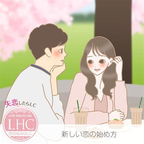 48手の体位を完全解説 イラスト付き動画大江戸四十八手のやり方ラブコスメ Anime Character Family guy