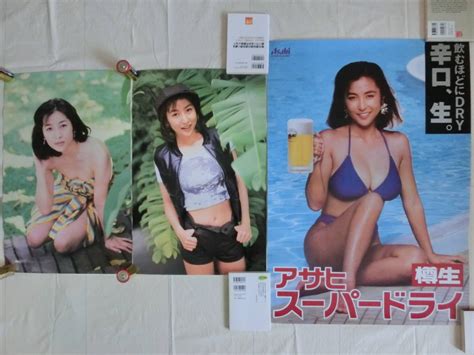 【やや傷や汚れあり】かとうれいこ 1992年 1994年カレンダー 2本セット の落札情報詳細 ヤフオク落札価格情報 オークフリー