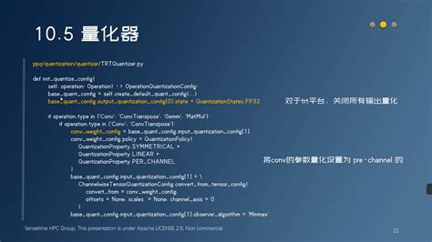 Yolov5模型量化示例yolov5 Ios 部署 量化 Csdn博客