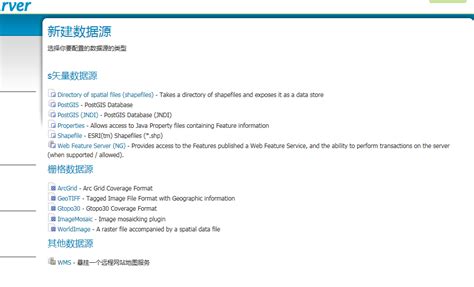 Geoserver数据库连接与配置geoserver修改数据库连接 Csdn博客