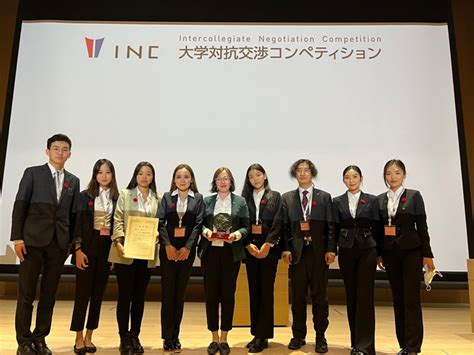 Бүрэлдэхүүн сургууль Хууль зүйн сургууль Монгол Улсын Их Сургууль