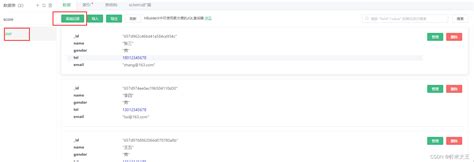 Uniclound初级入门03 云数据库的使用unicloud数据表怎么导入 Csdn博客