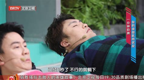 《我是大医生》20240111中医专家一招缓解颈椎病北京时间
