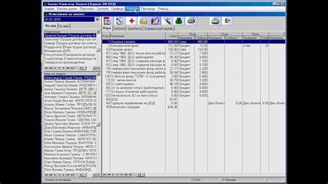 Бизнес Навигатор Заплати уроци Справки 2 Справки списъци Youtube
